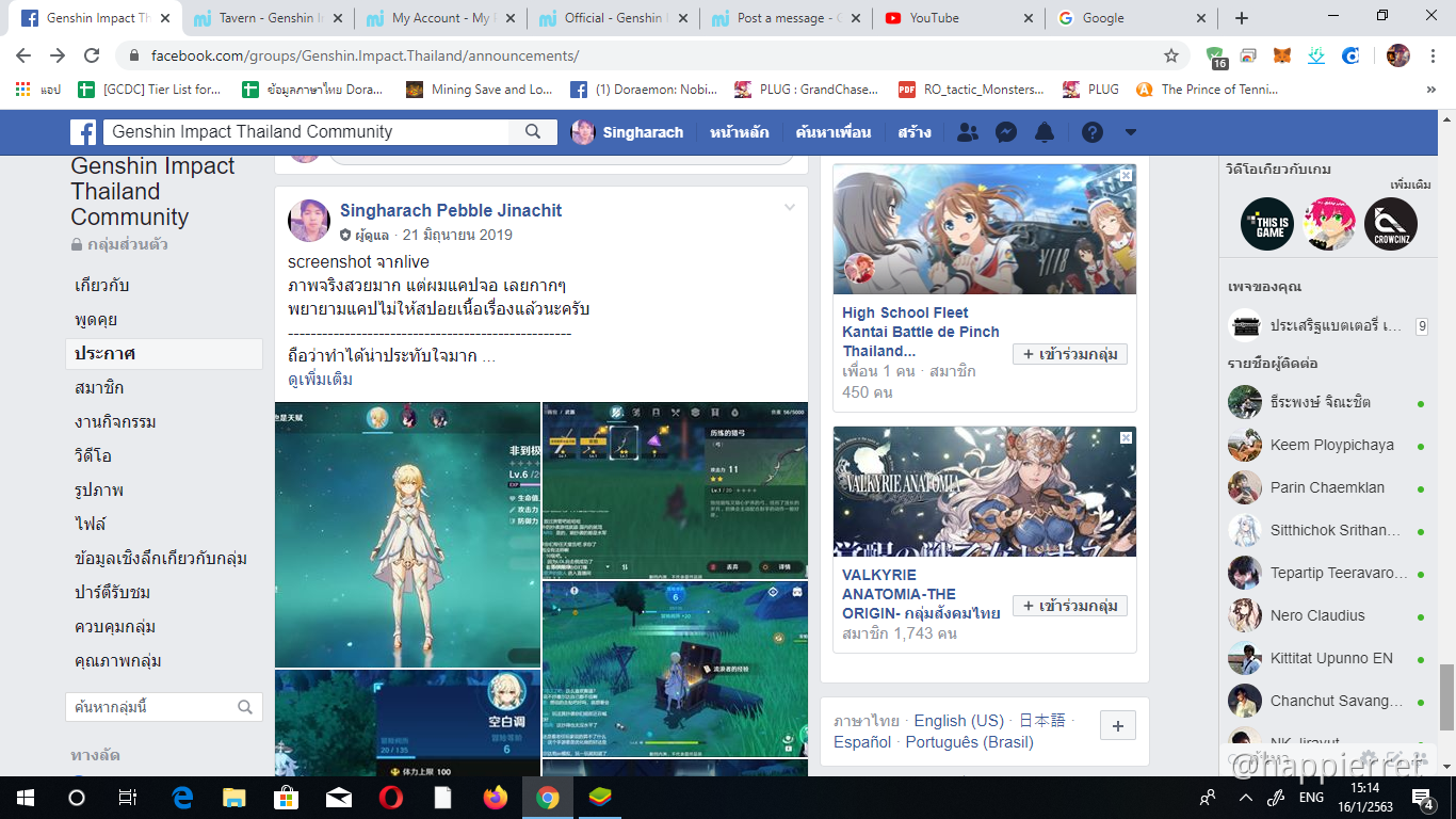 welcome to our Group (thailand) Genshin Impact | HoYoLAB