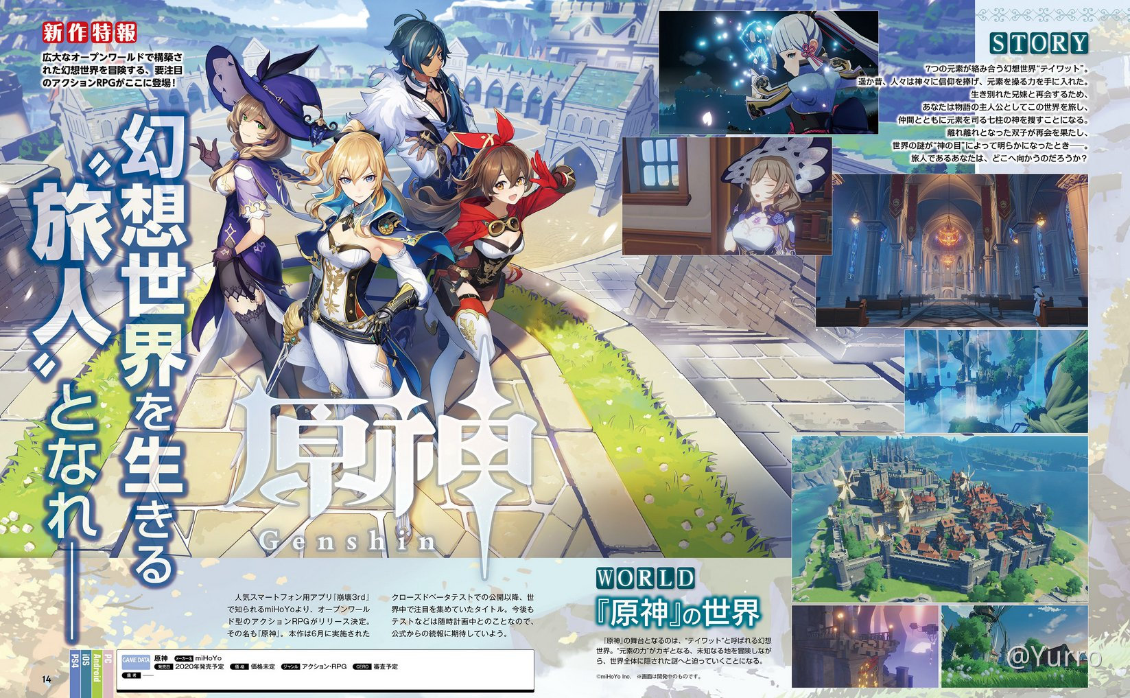 Some old pictures advertising Genshin Impact Genshin Impact | HoYoLAB