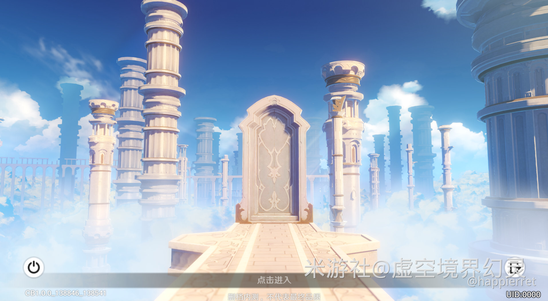 Change of Login Screen -0- Genshin Impact | HoYoLAB