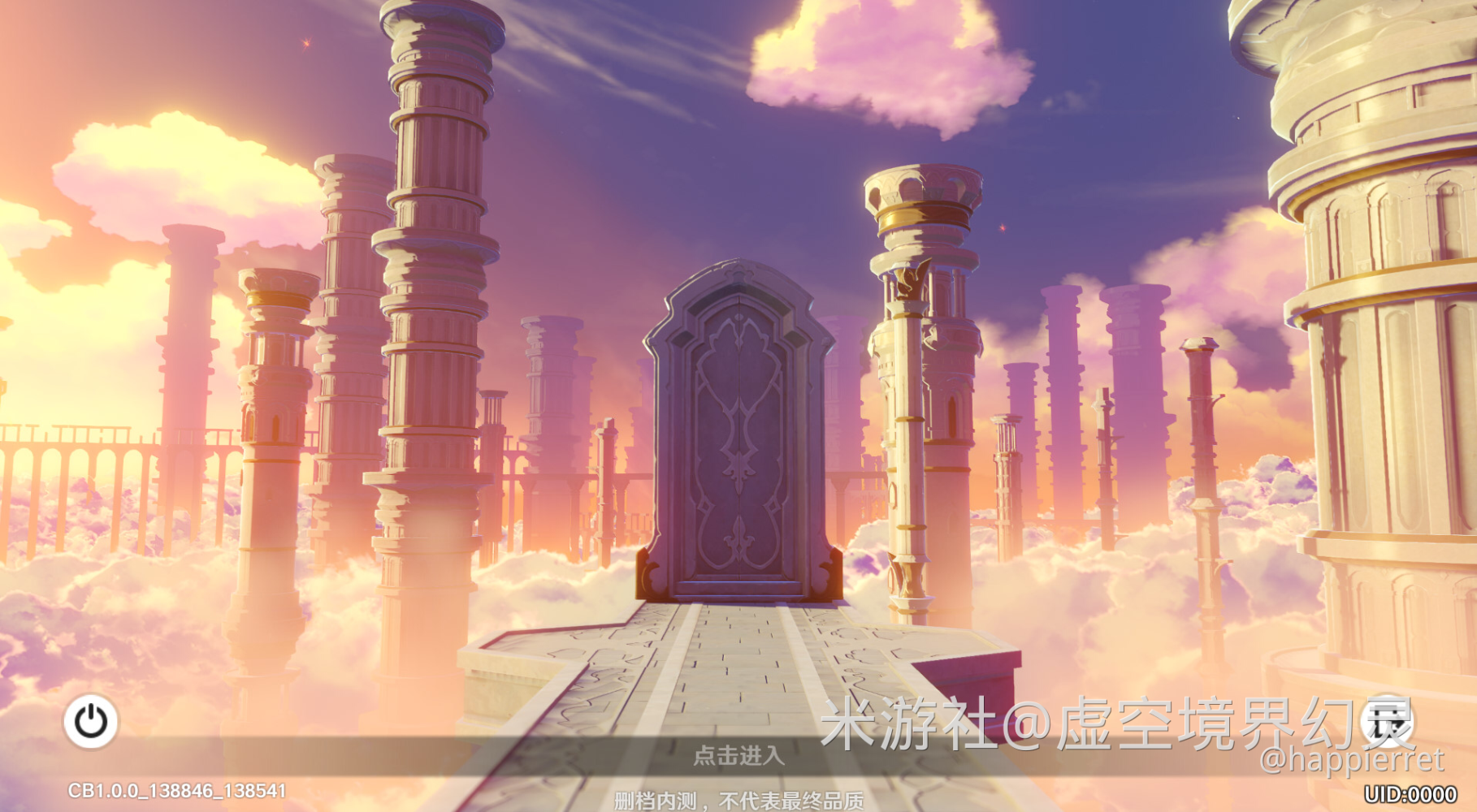 Change of Login Screen -0- Genshin Impact | HoYoLAB