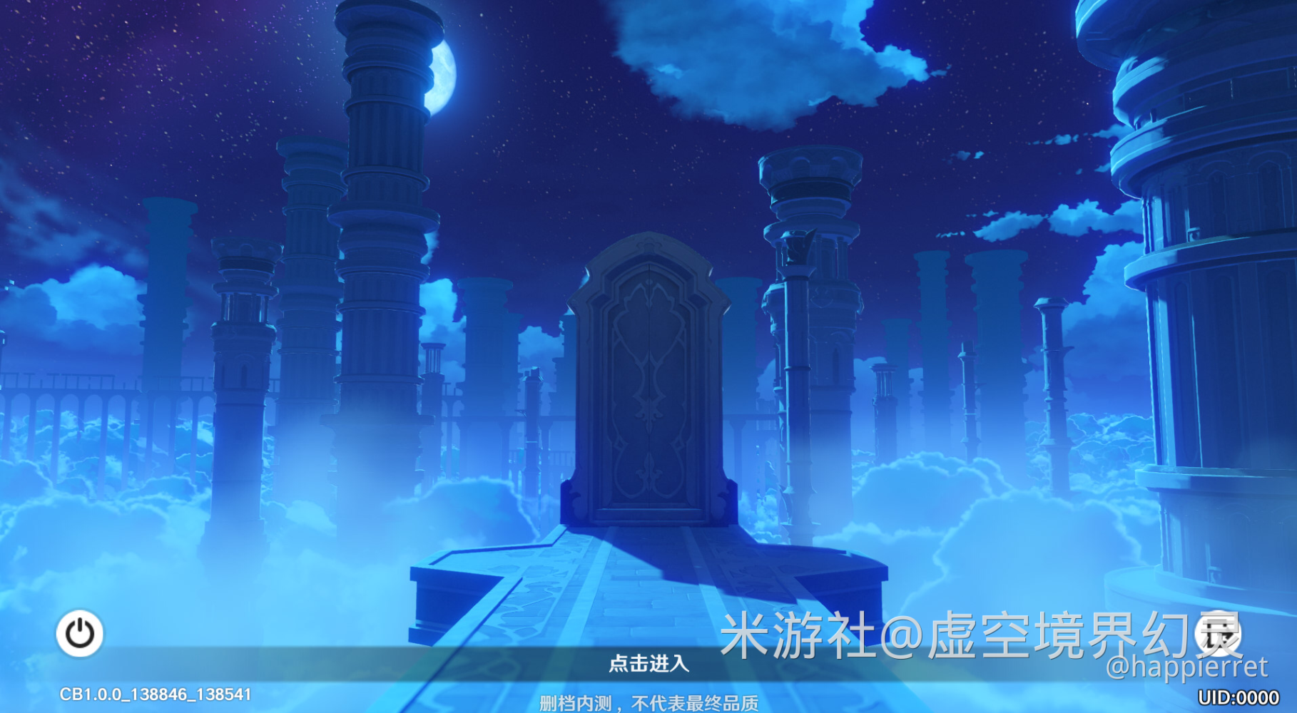 Change of Login Screen -0- Genshin Impact | HoYoLAB