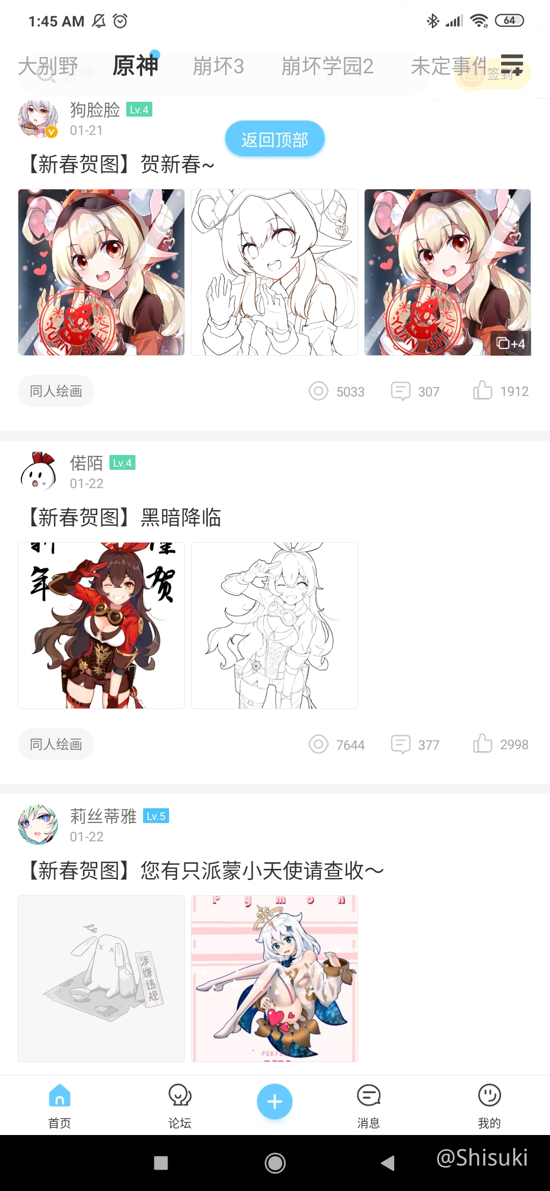 Mihoyo app it's most active... Genshin Impact | HoYoLAB