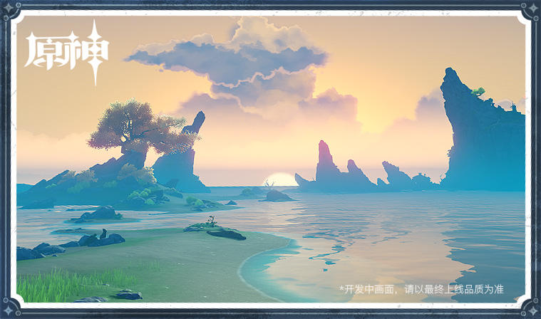 New map of genshin Genshin Impact | HoYoLAB