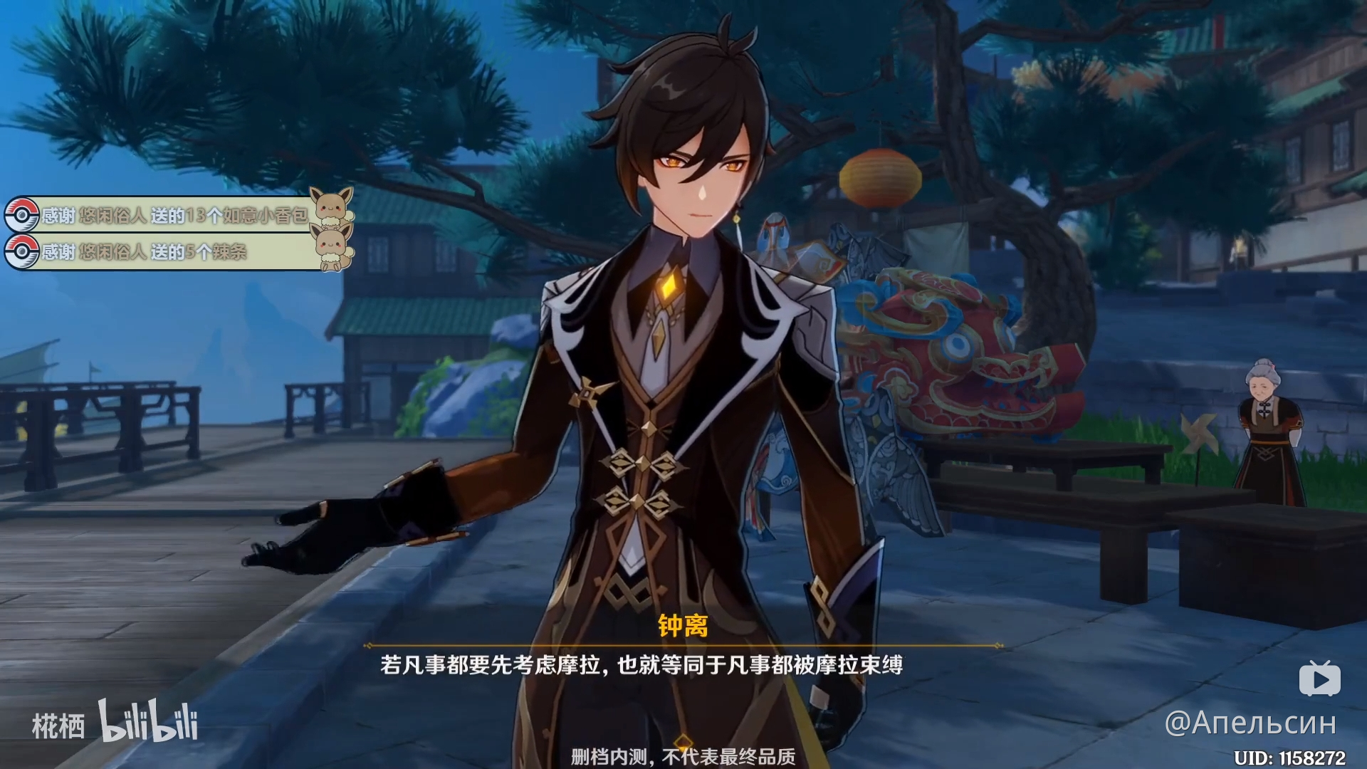 New characters Genshin Impact | HoYoLAB