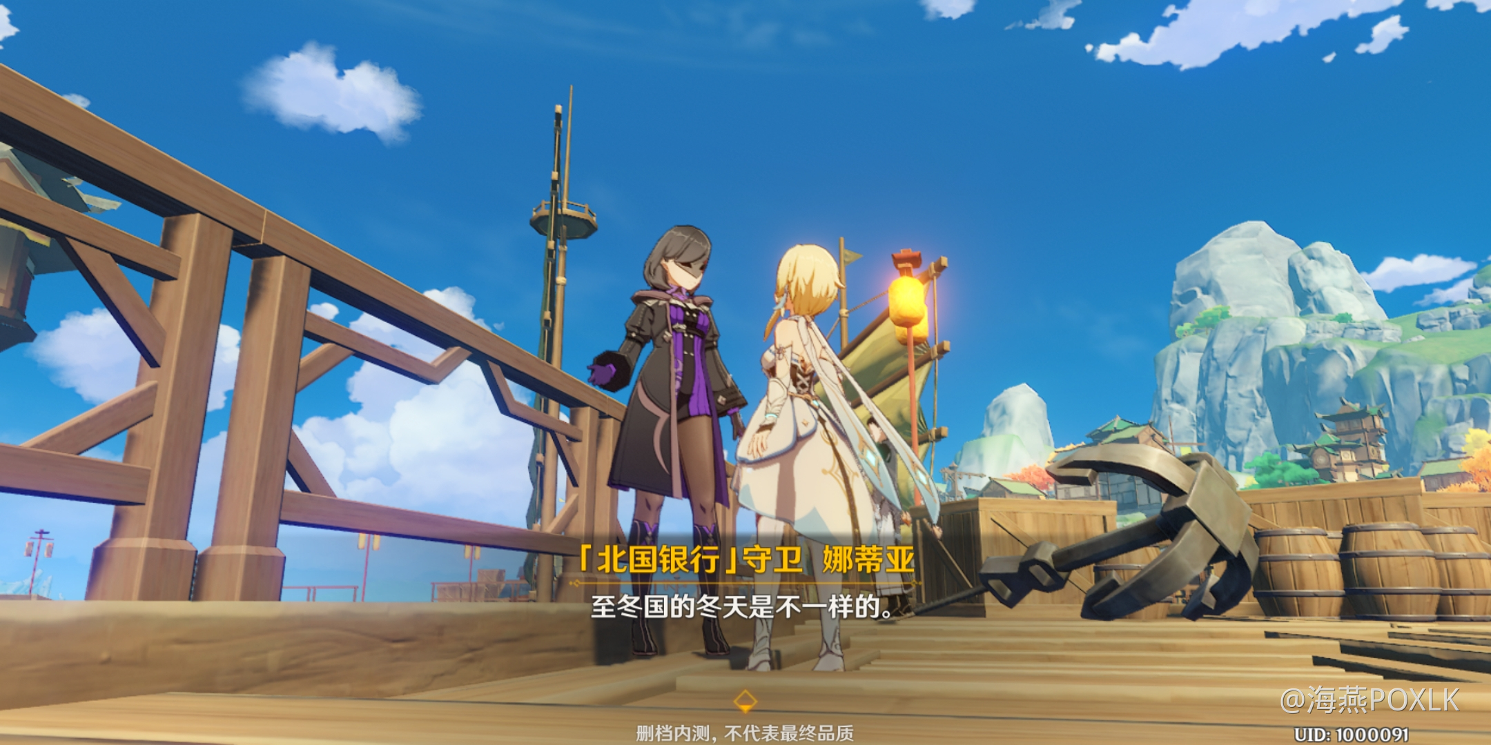 The love story of NPC is also very interesting. Genshin Impact | HoYoLAB