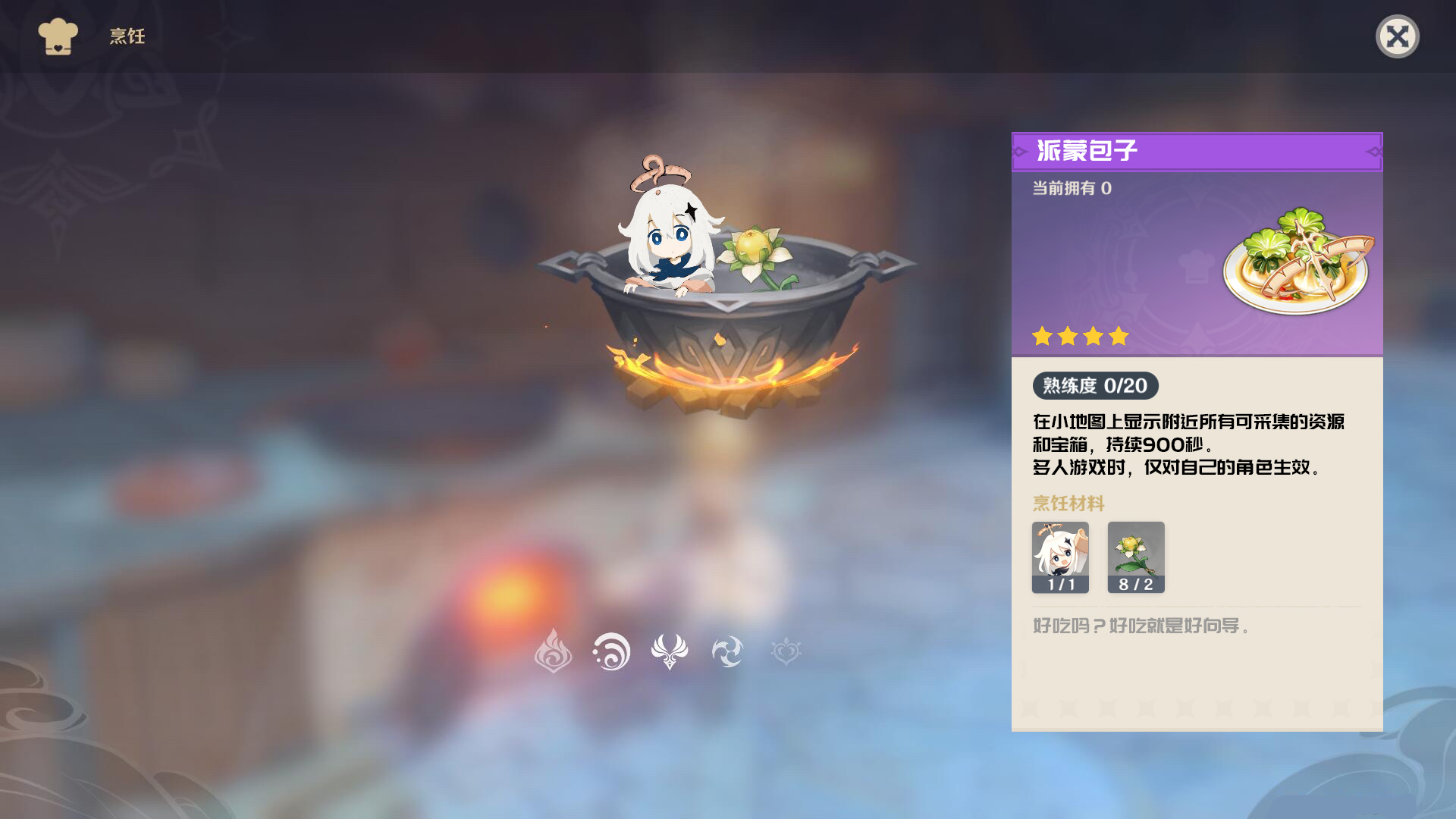 [FANART] Cooking Paimon Genshin Impact | HoYoLAB