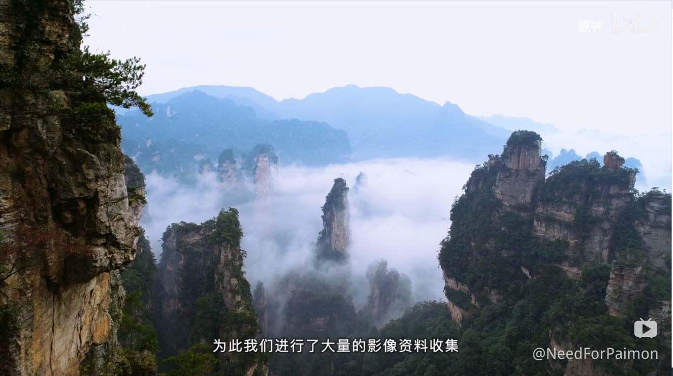 Liyue in REAL WORLD. Zhangjiajie, the place that inspires View of Liyue ...