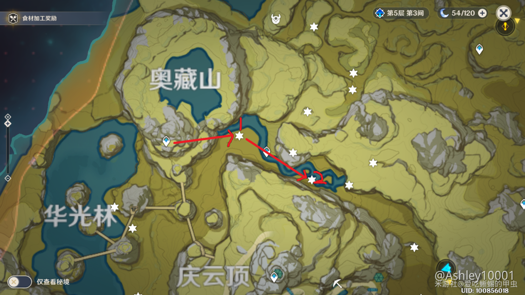 The most convenient route map of Jueyunjiaojiao [TRANSLATED] Genshin ...