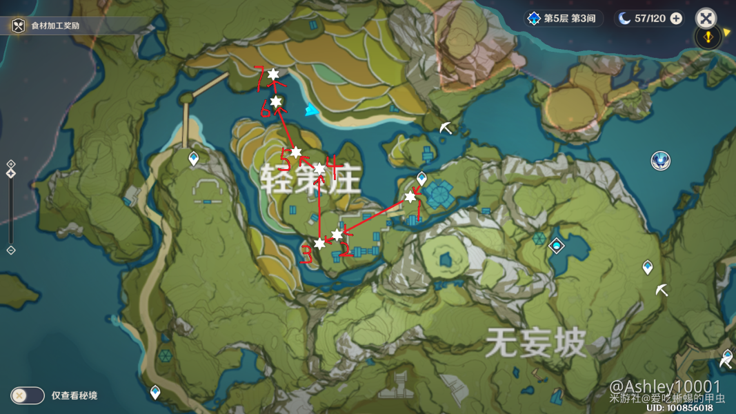 The most convenient route map of Jueyunjiaojiao [TRANSLATED] Genshin ...