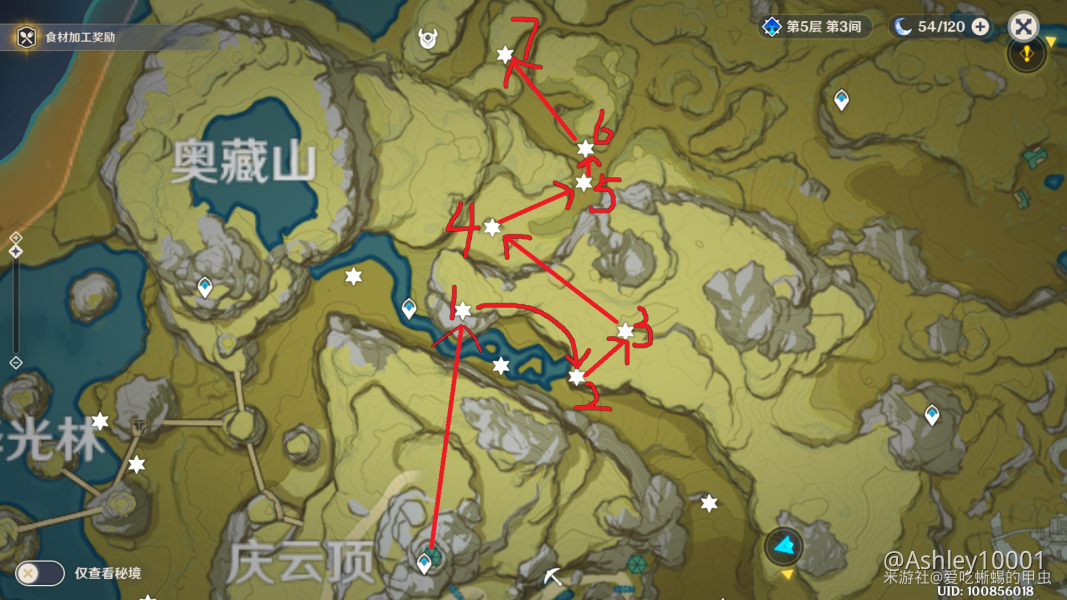 The most convenient route map of Jueyunjiaojiao [TRANSLATED] Genshin ...