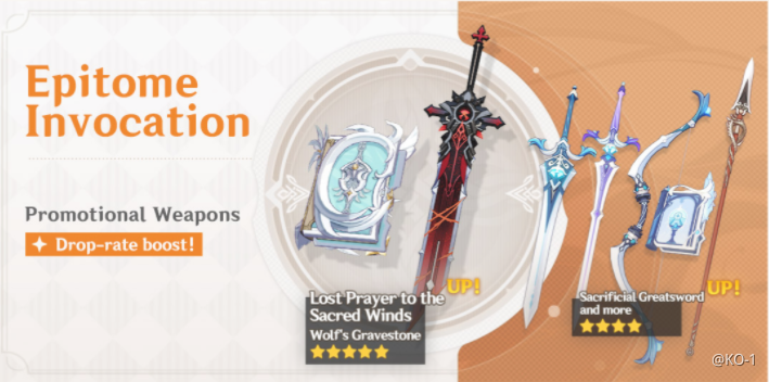 (New) Epitome Invocation Weapon Banner Genshin Impact | HoYoLAB