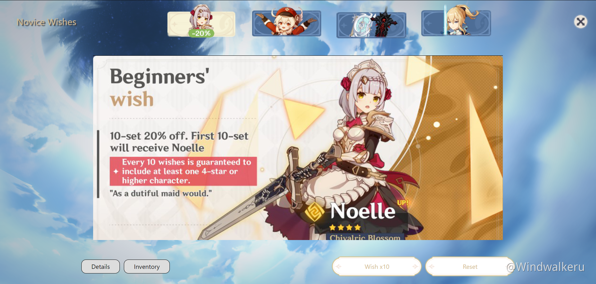 Genshin Impact Wish Simulator Genshin Impact | HoYoLAB