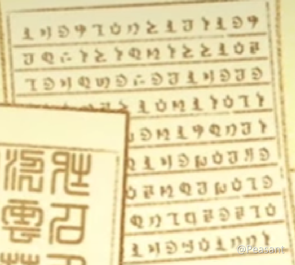 [ SECRET MESSAGES TRANSLATED !! ] I decoded the script written in the ...