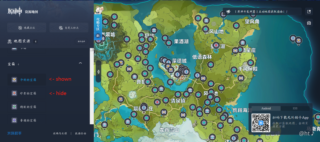 Sharing the BEST Online Genshin Resource Map Genshin Impact | HoYoLAB