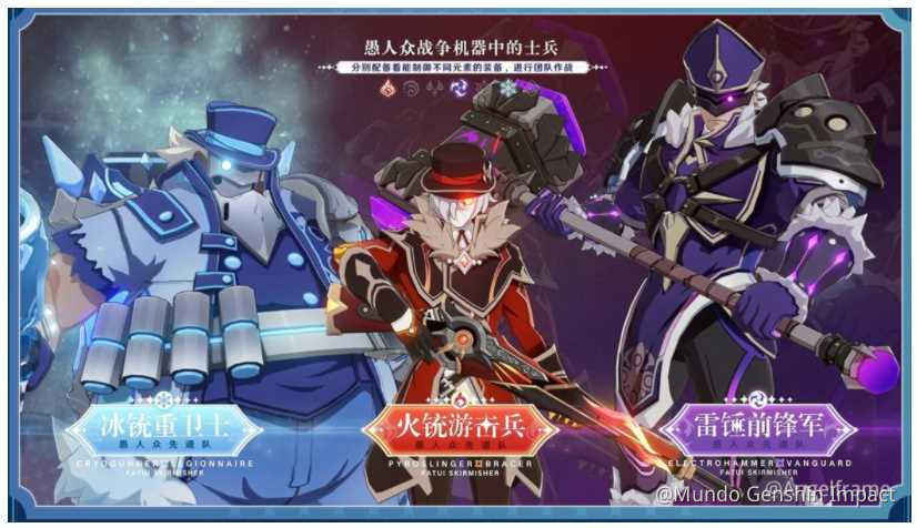 Fatui Skirmishers 😍 | Genshin Impact | HoYoLAB