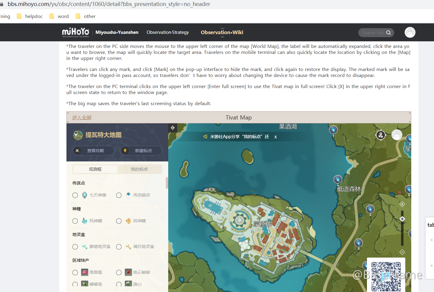 Chinese version of the official website has more functions Genshin ...