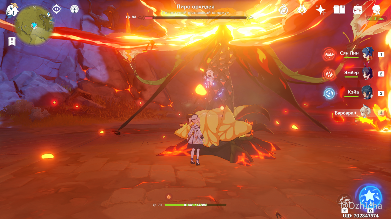 Balance of the bosses(Pyro Regisvine/Cryo Regisvine/Oceanid) - Player ...