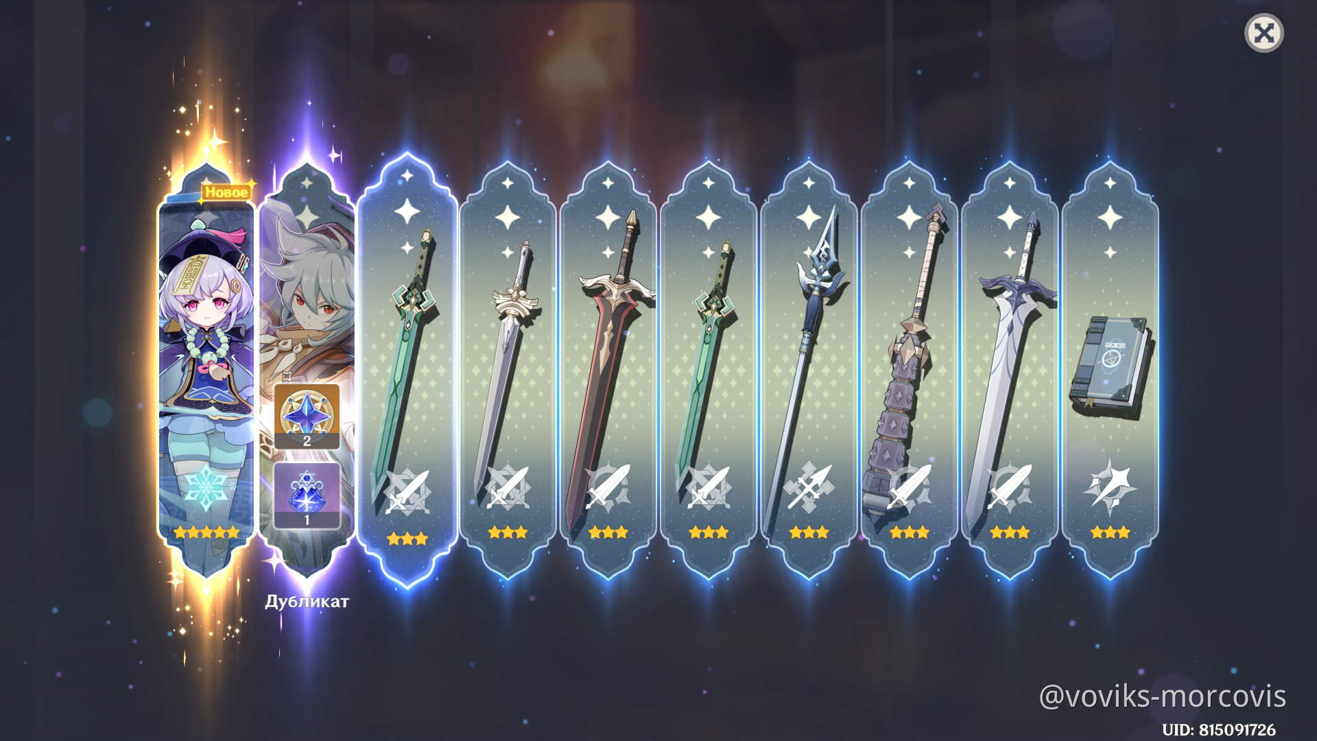 YEEEESSSS Genshin Impact | HoYoLAB