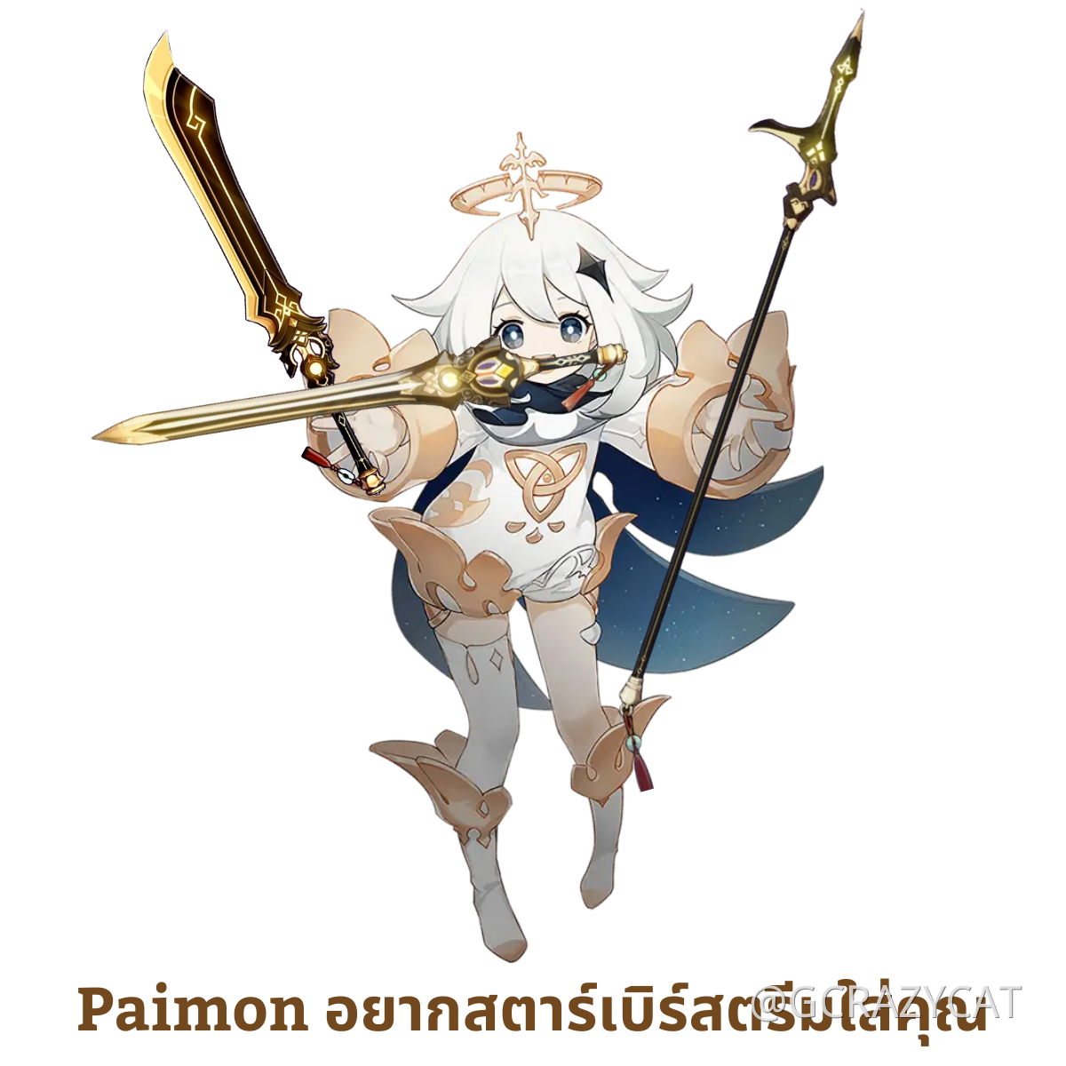 Paimon want to "starburst stream" you Genshin Impact | HoYoLAB