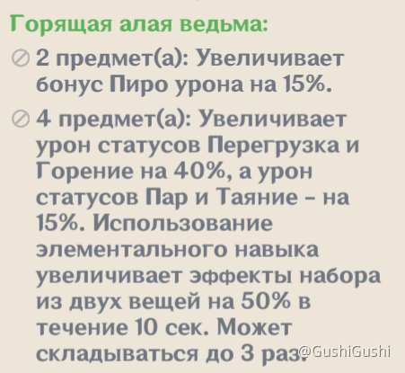 Перевод игры на Русский язык. Genshin Impact | HoYoLAB