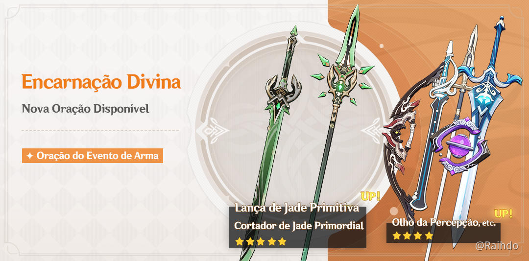 Weapon banner Genshin Impact | HoYoLAB