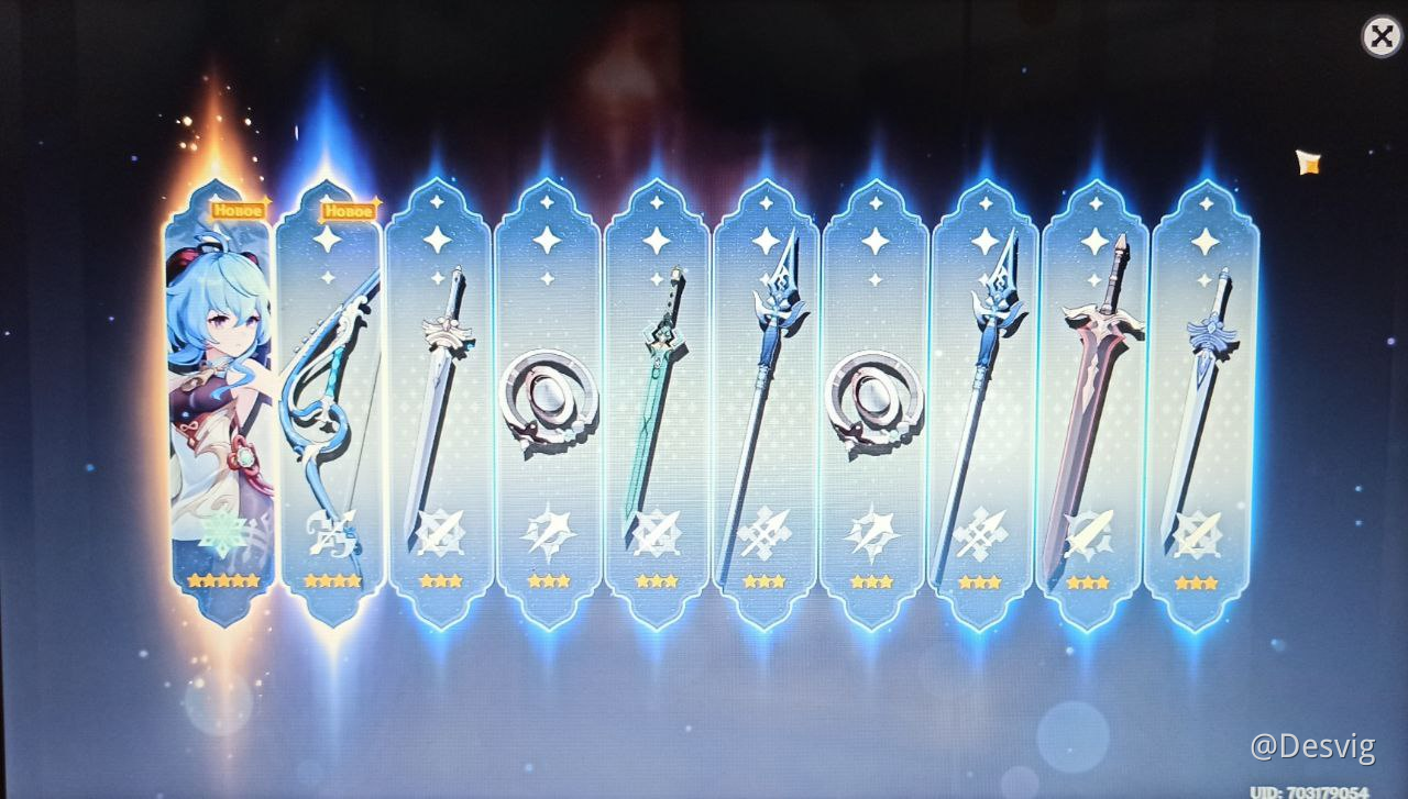 Guan yu / Гань Юи Genshin Impact | HoYoLAB