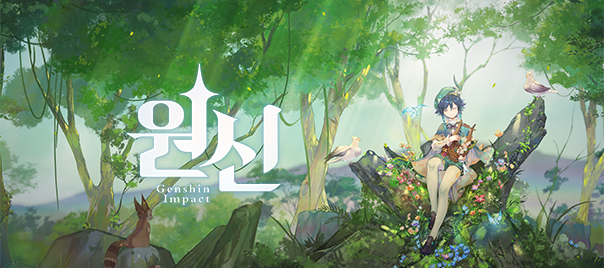 라이브 배경화면 "포근한 희망의 바람" 출시 Genshin Impact | HoYoLAB