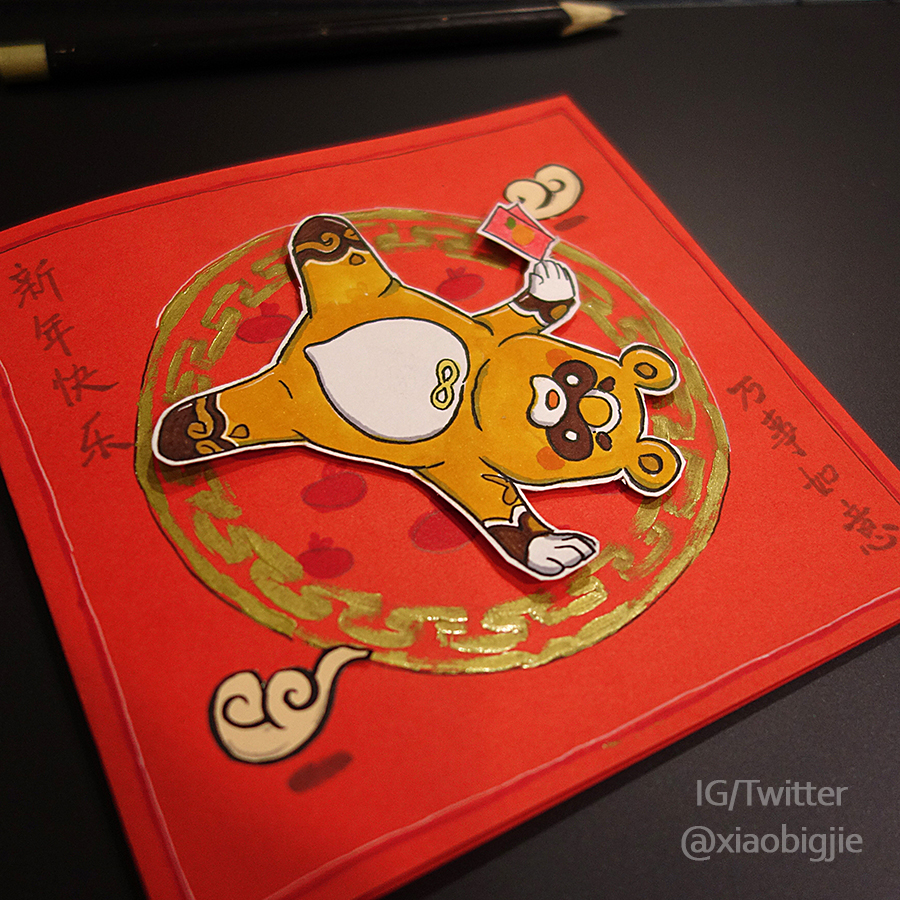 Year of the Ox Event - Guoba Xiangling Card - Happy New Year 2021 ...