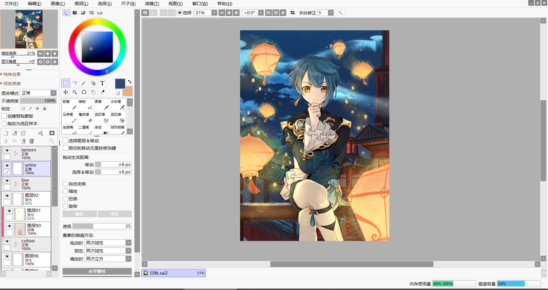 A Sea of Lights- Glory to Wanwen book house Genshin Impact | HoYoLAB