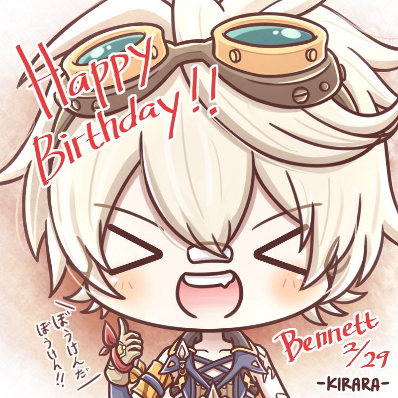 Happy birthday Bennett!! Genshin Impact | HoYoLAB