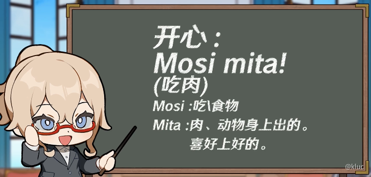 HILICHURL LANGUAGE Genshin Impact | HoYoLAB