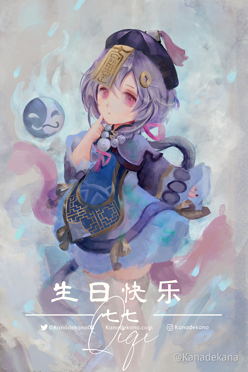 Art I draw for Qiqi's Birthday Genshin Impact | HoYoLAB