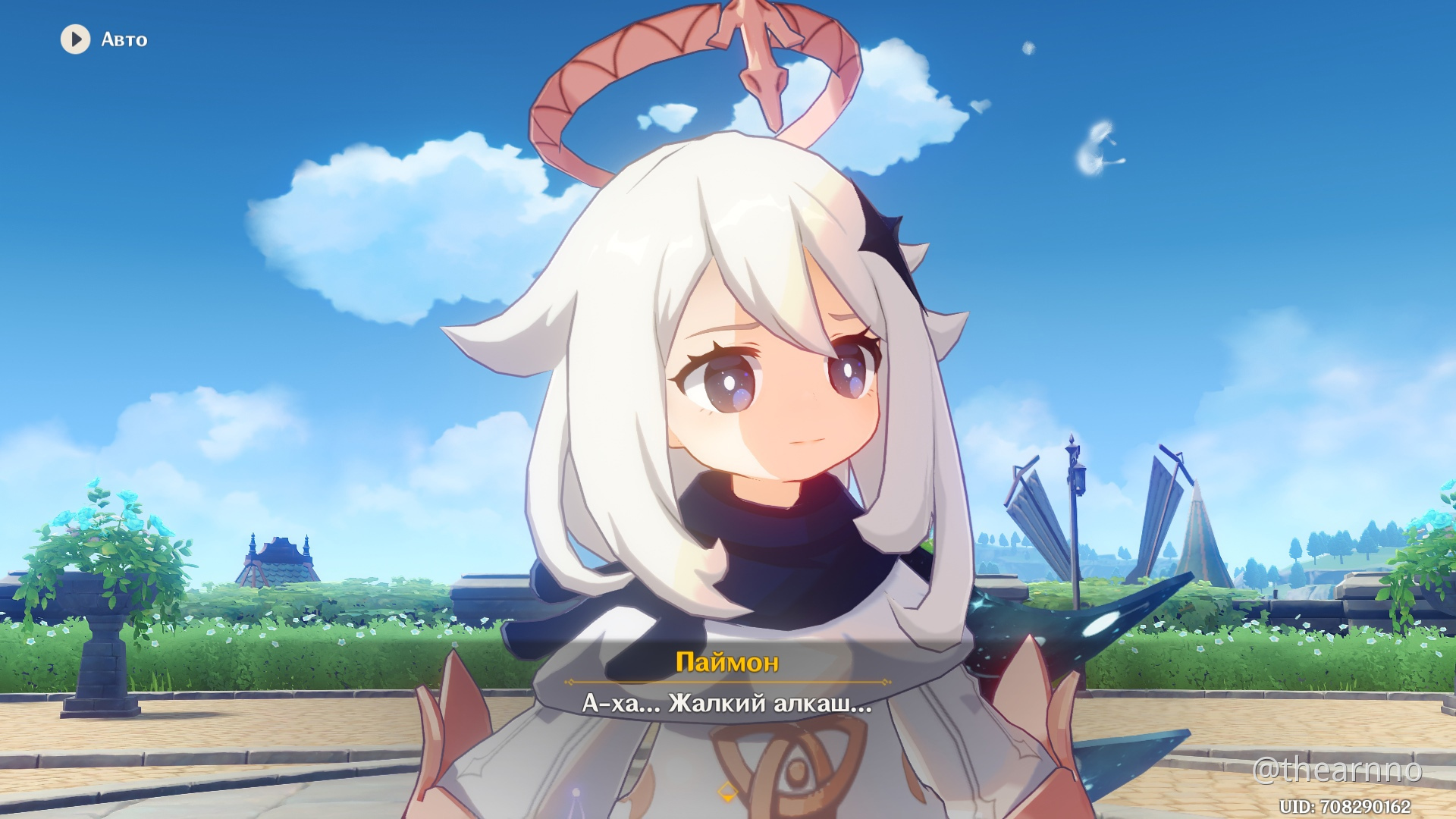 drunk Genshin Impact | HoYoLAB