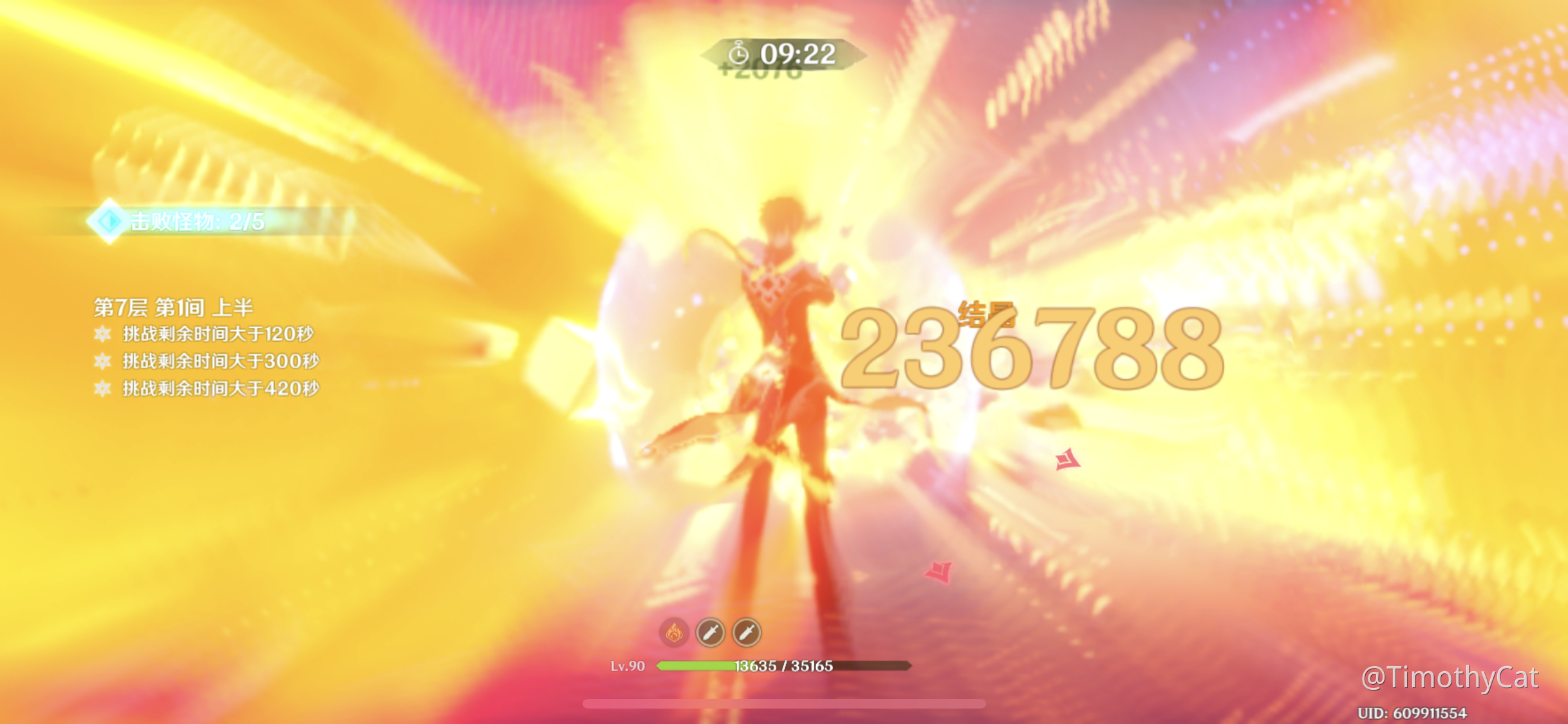 Retracing Bolide Zhongli Hitting 240K Genshin Impact | HoYoLAB