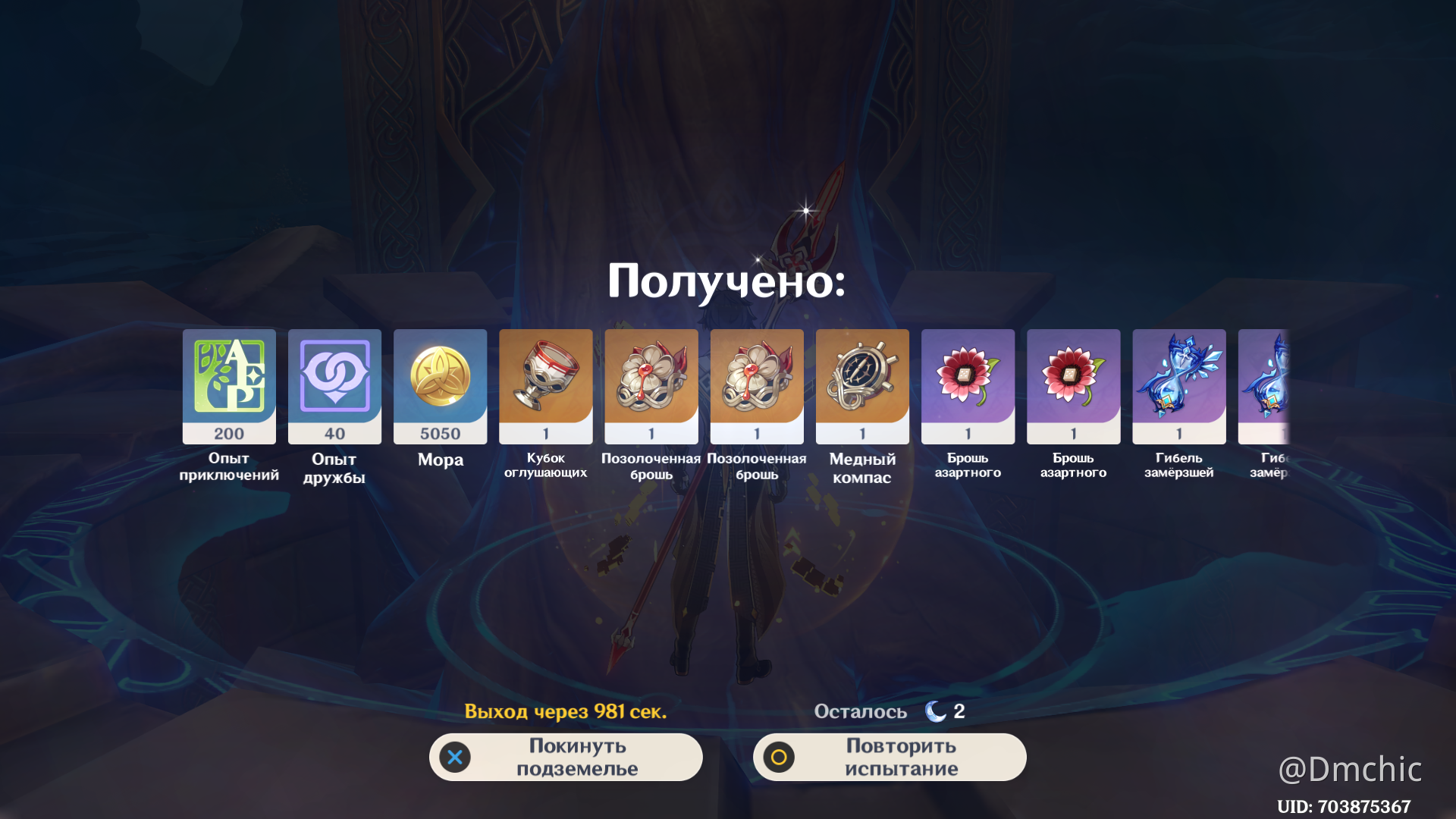 LOL Genshin Impact | HoYoLAB