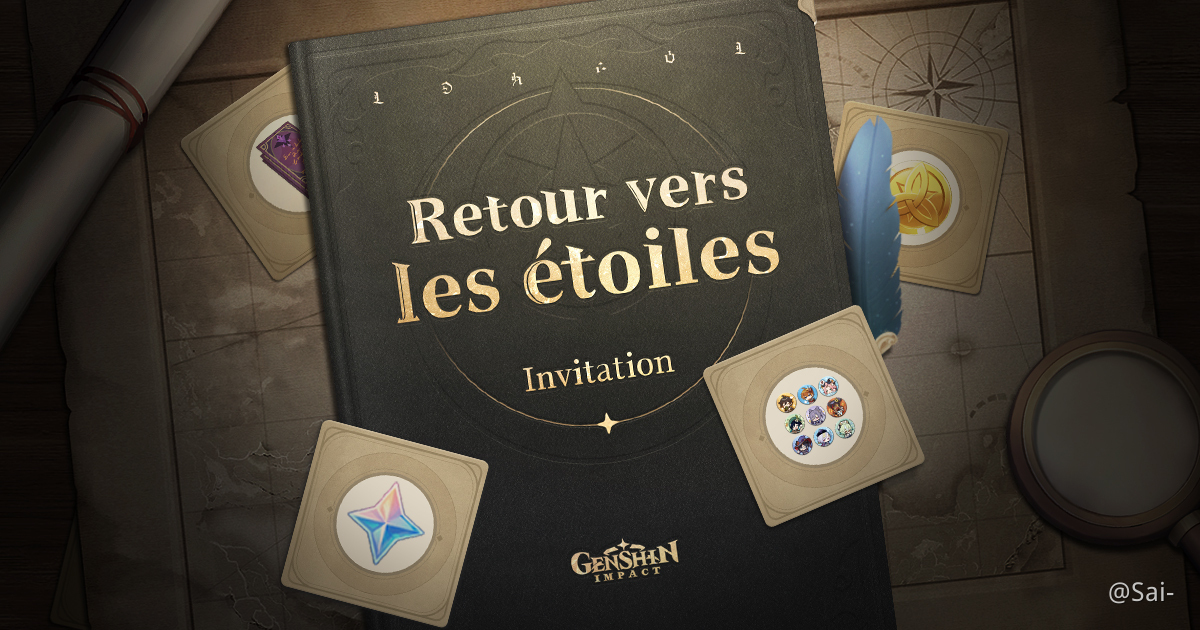 L'invitation à durée limitée « Retour vers les étoiles » a été envoyée ...