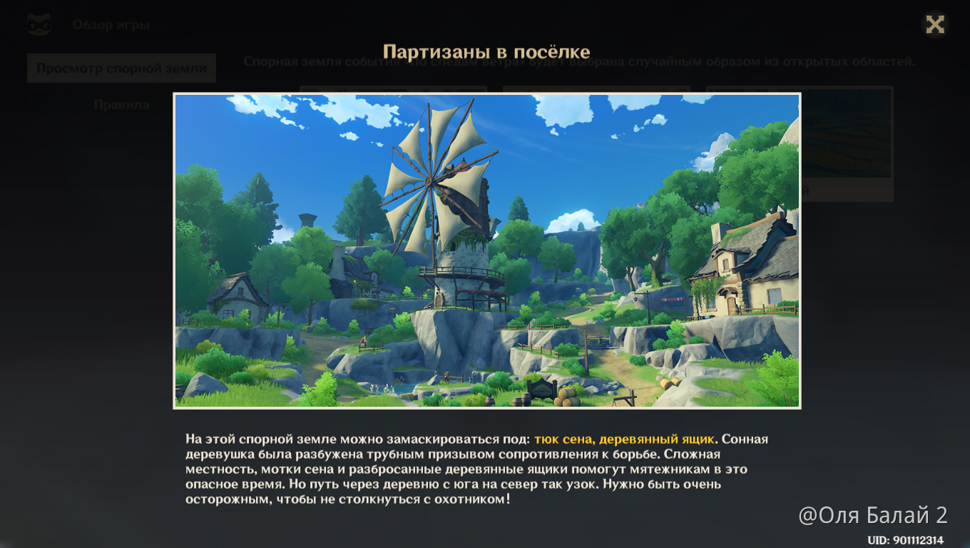 164 пе*ялька Genshin Impact | HoYoLAB