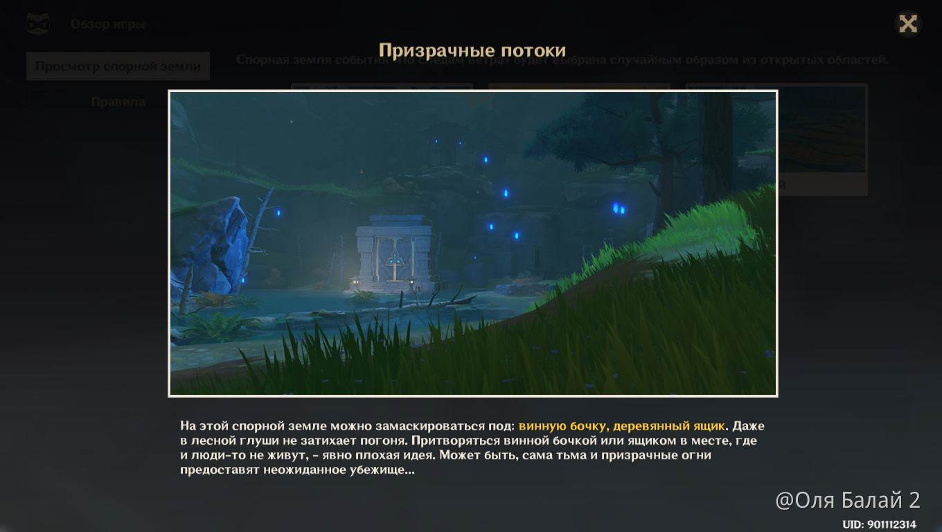 164 пе*ялька Genshin Impact | HoYoLAB