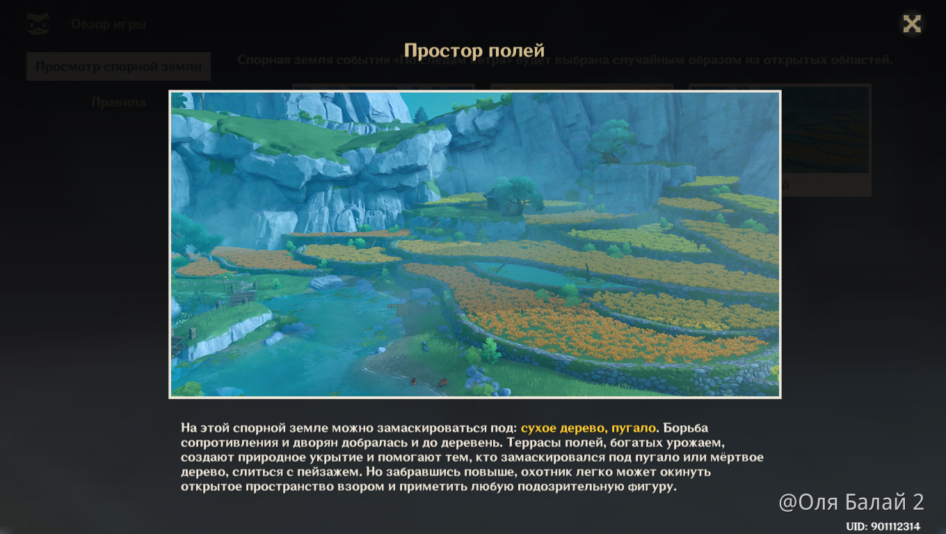 164 пе*ялька Genshin Impact | HoYoLAB